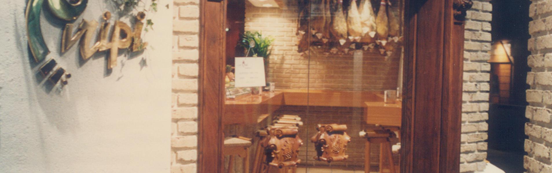 Restaurante Piripi en Alicante/Alacant | Guía Repsol